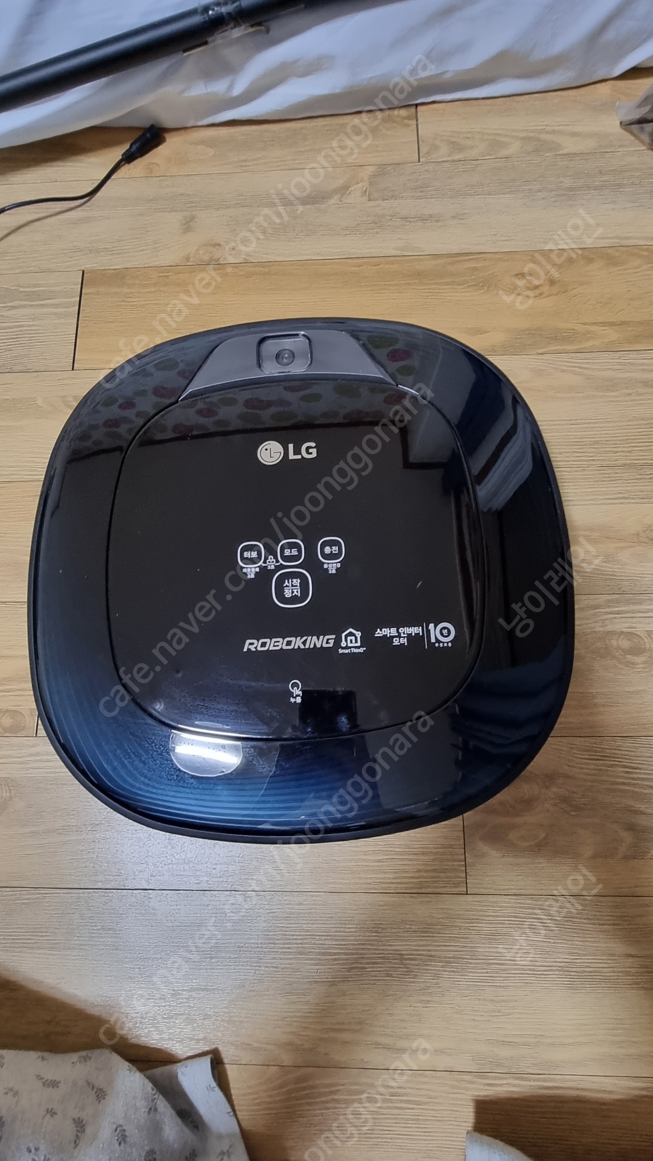 Lg 로봇청소기 로보킹 R76bim 팝니다 세탁기건조기 중고나라